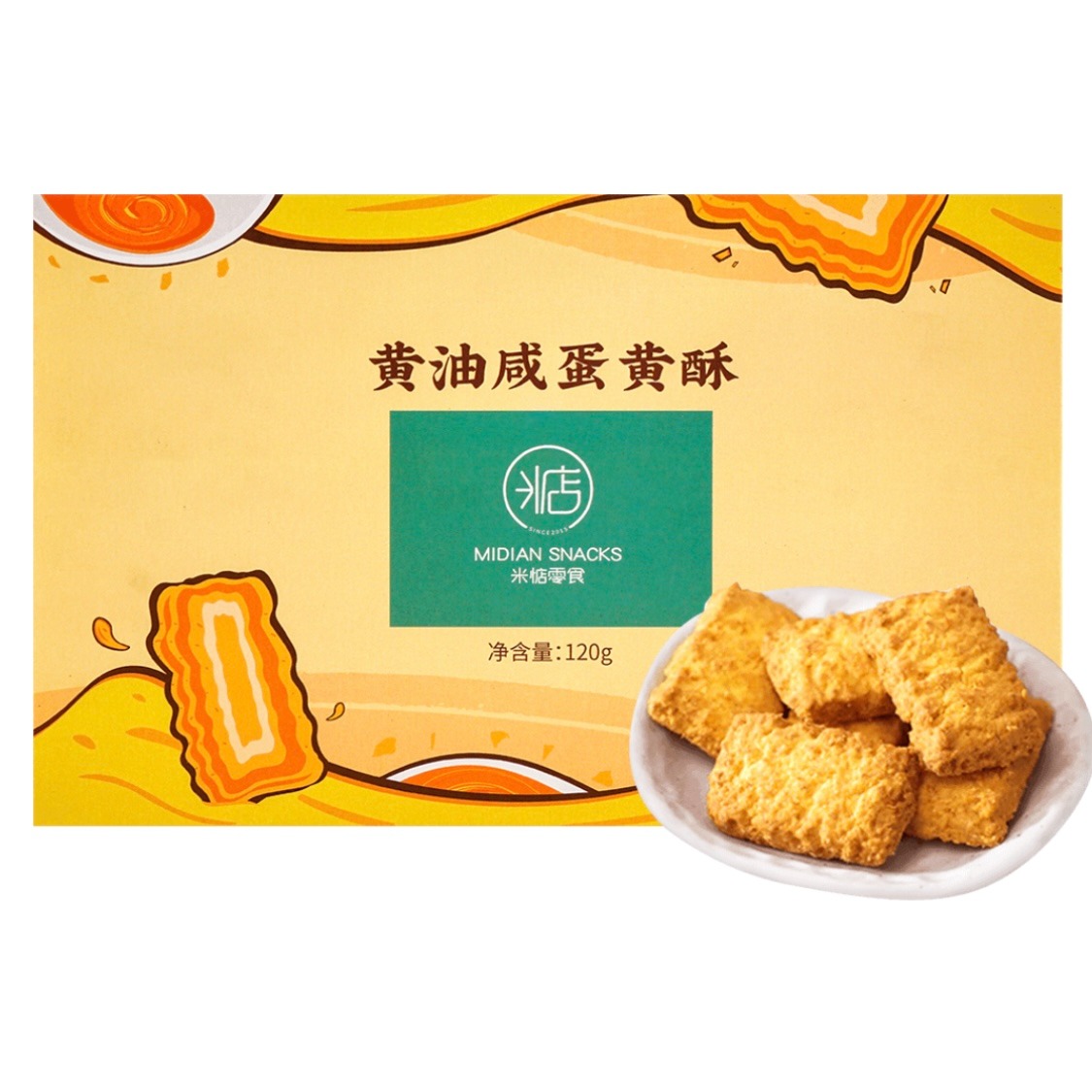 黄油咸蛋黄酥 - Weee!