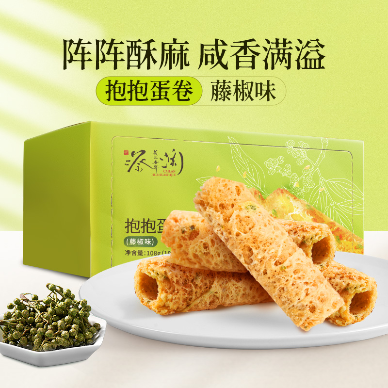 蔡澜花花世界抱抱蛋卷藤椒味108g*1盒 - Weee!