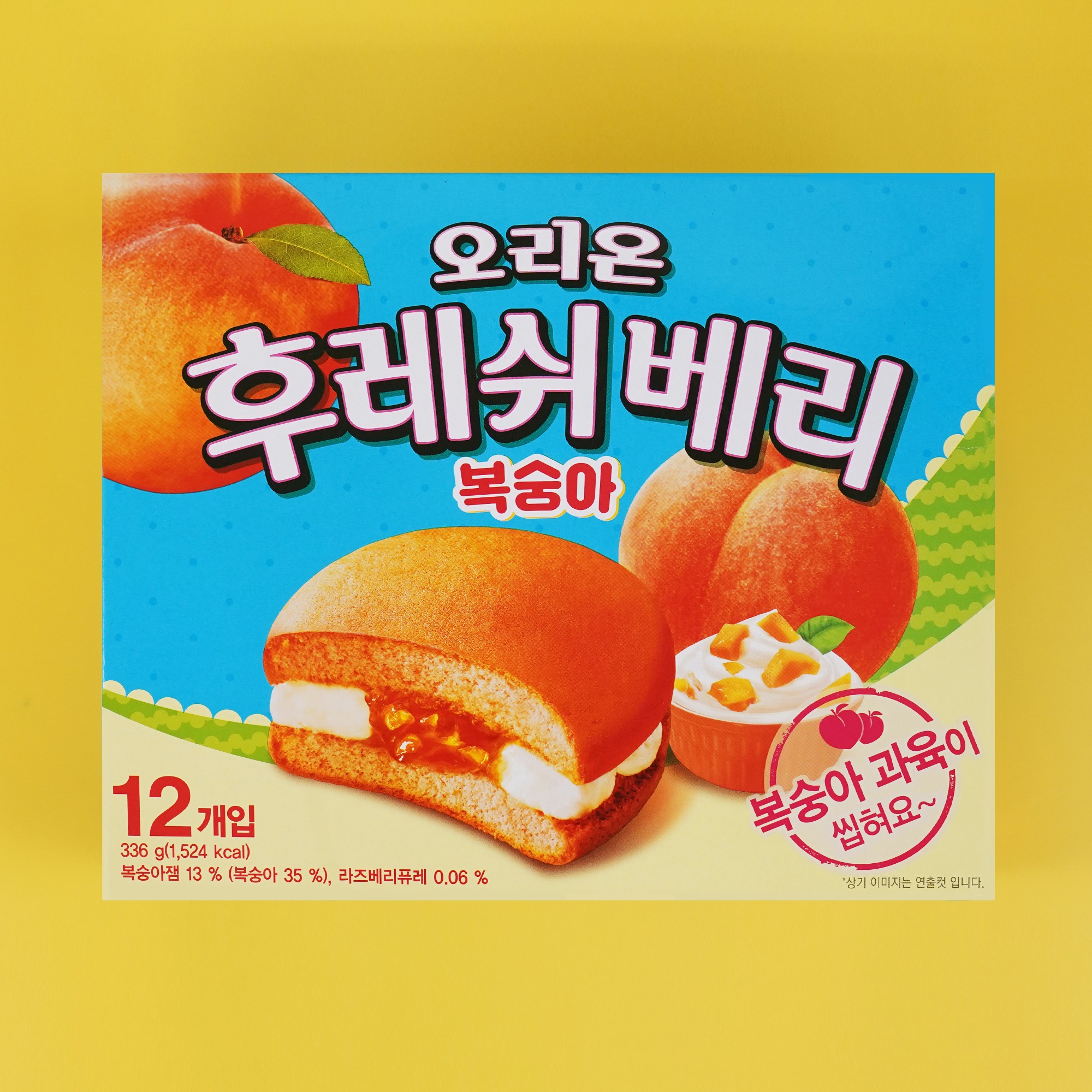 Get Orion Fresh Berry Cake (Peach Flavor) Delivered | Weee! Asian Market