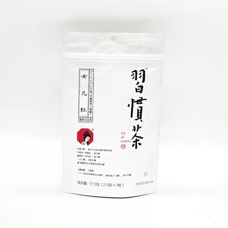 Get TeaEnjoy: Daughter Red, Grape Oolong Tea 7 sachets Delivered | Weee ...