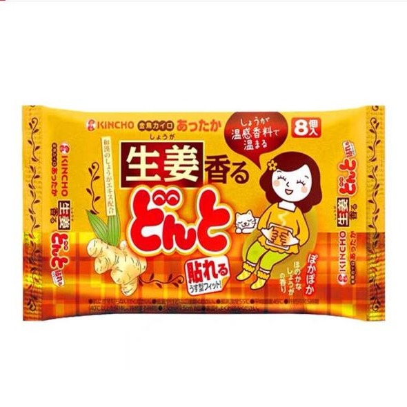Get KINCHO Ginger Disposable Heating Pad 8pcs Delivered | Weee! Asian ...