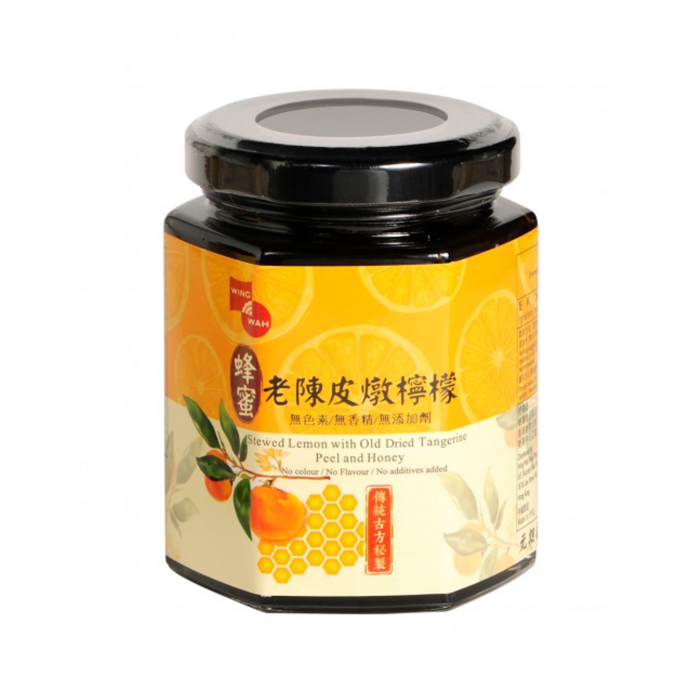 Get Wing Wah Stewed Lemon with Old Dried Tangerine Peel and Honey ...