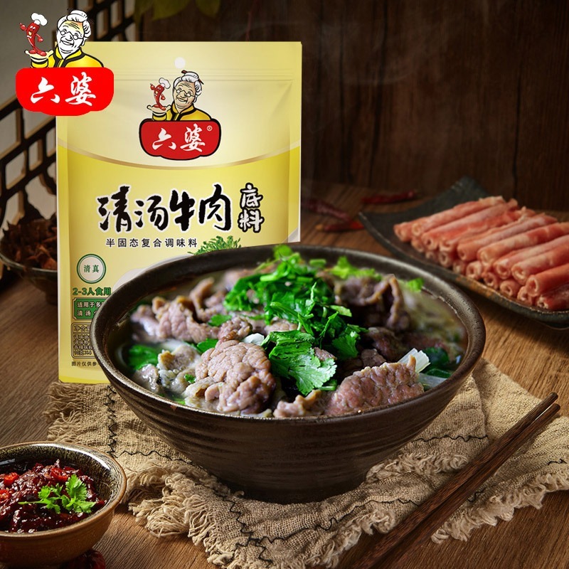 Get Sichuan Leshan hot pot base soup base beef noodles Delivered | Weee ...