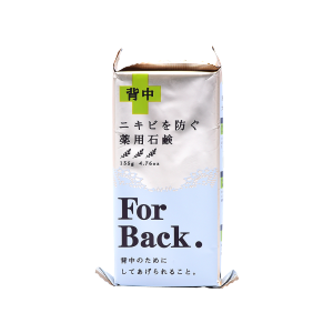 Get PELICAN Herbal Soap for Back 135g Delivered | Weee! Asian Market