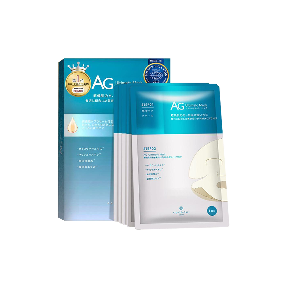 Get COCOCHI AG Ultimate High Moisture Marine Hydrating Essence Mask 5pcs Delivered | Weee! Asian ...