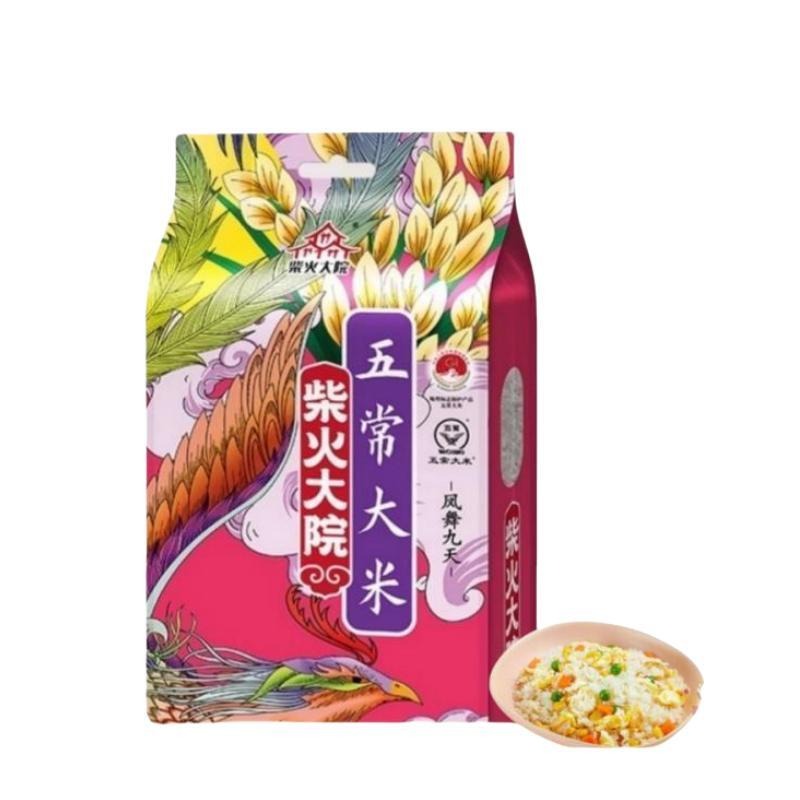Get Wuchang rice 1kg national tide Rui animal series 2 catty Delivered ...