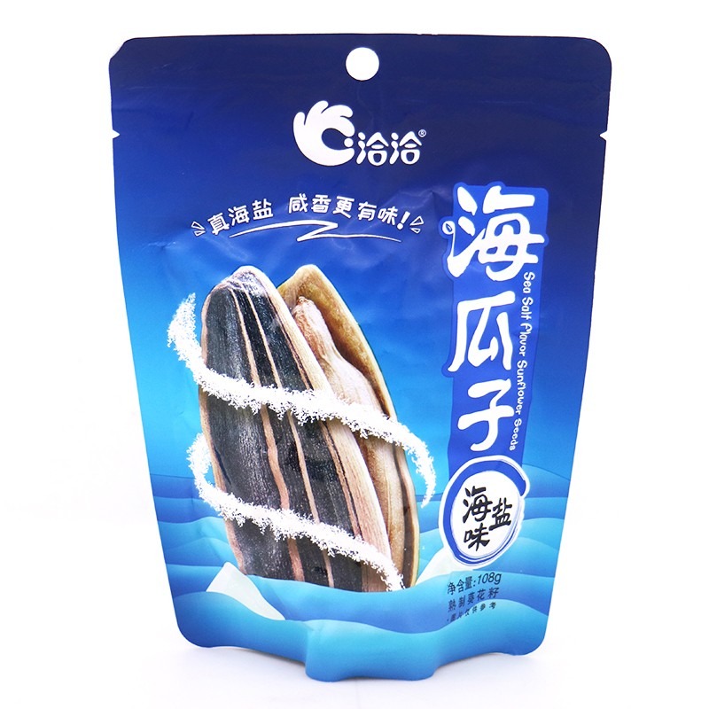 Get Qiaqia Sea Salt Flavor Sunflower Seed Nut Snack Food Sea Salt ...