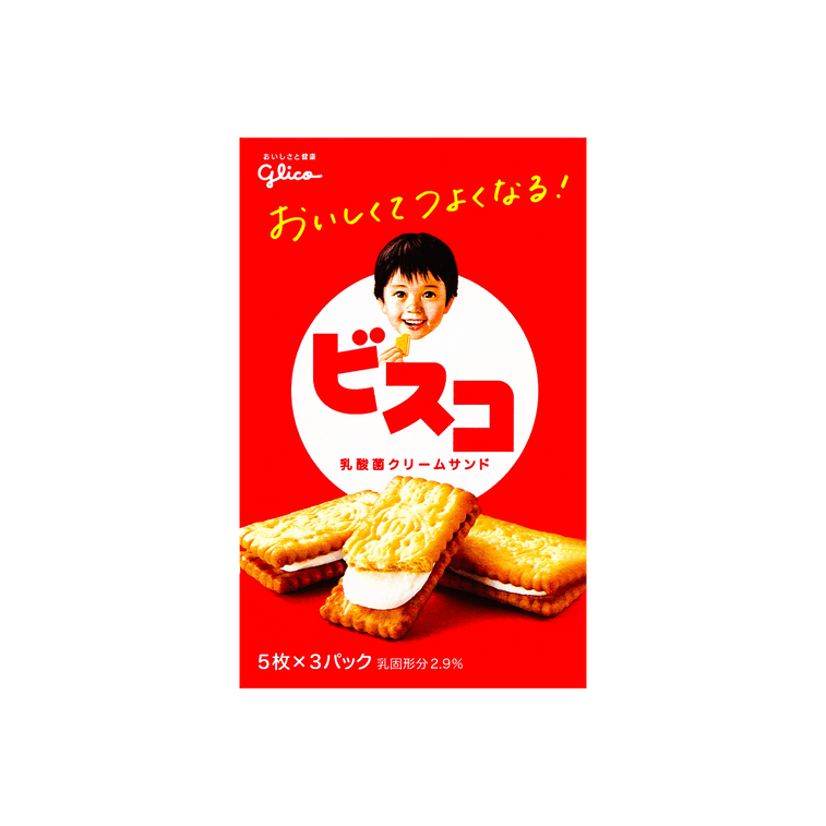 EXP:10/31/2024Glico格力高小餅乾 乳酸菌味 紅色 65g - Weee!