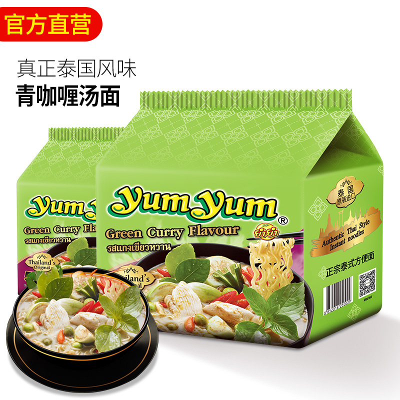 Get instant noodles Thai green curry 70g * 5 bags Delivered | Weee! Asian Market