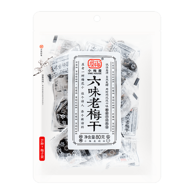 Get Ume House Dried Plum Delivered | Weee! Asian Market