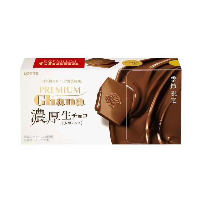 Get [Seasonal Limited] LOTTE PREMIUM Ghana Rich Raw Chocolate Filled ...