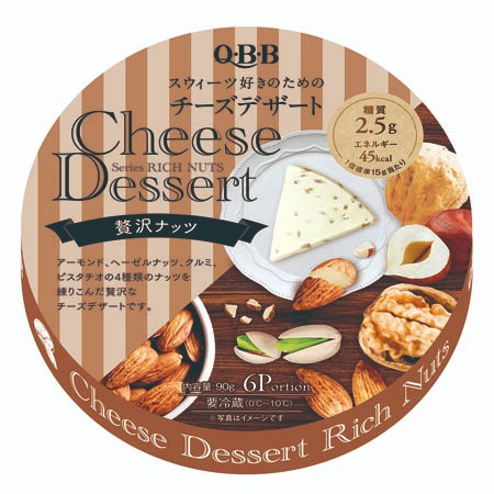 Get QBB Cheese Dessert Seasonal-limited Rich Nuts flavor 6pcs Delivered | Weee! Asian Market