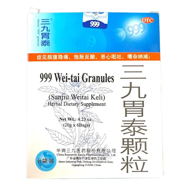 999 San Jiu Wei Tai Digestive Granules 120g 20gx6 - Weee!