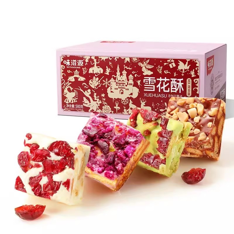 Get Taste Ziyuan Cranberry Classic Snowflake Cake 500g Netflix Nougat ...