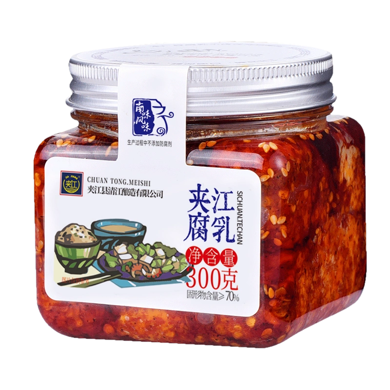 Get Clip Jiangnan flavor tofu Sichuan specialty moldy tofu, Hunan ...