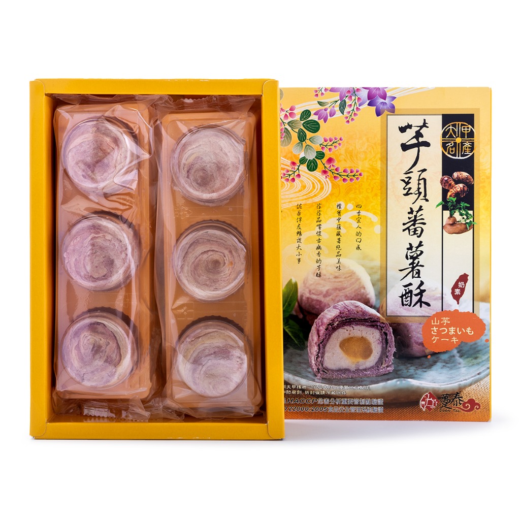 Get Duen Tai Sweet Potato Taro Cake Delivered | Weee! Asian Market