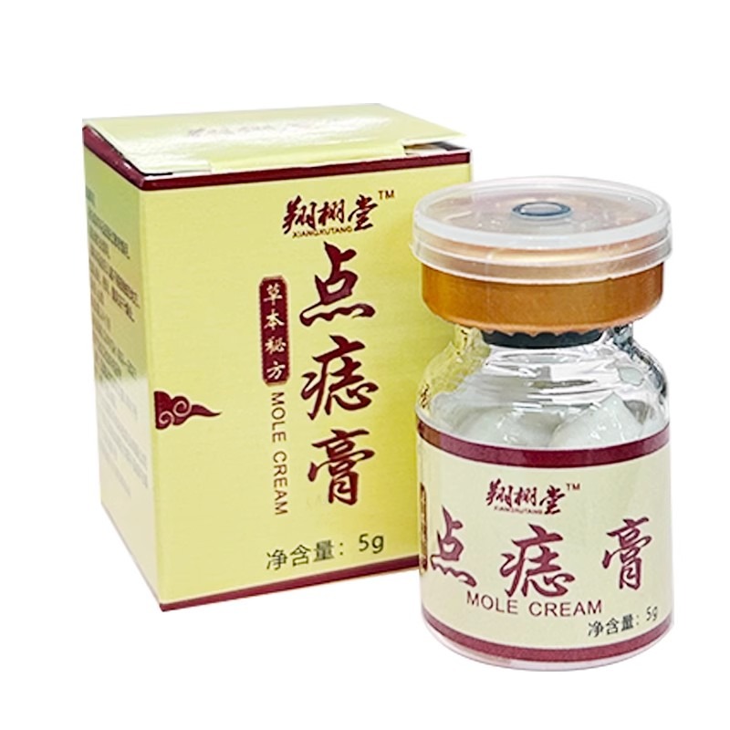 Get Mole removal cream Herbal cream 5g per box Delivered | Weee! Asian ...