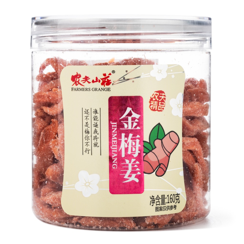 Get Farmers Grange Preserved Ginger Delivered | Weee! Asian Market