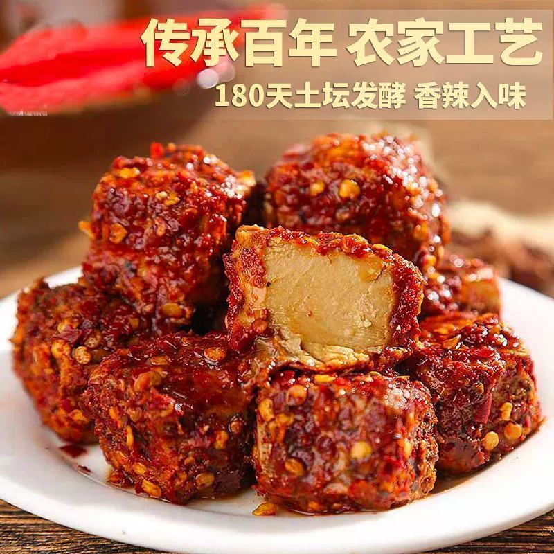 Get Spicy fermented bean curd 210g * 1 can Delivered | Weee! Asian Market