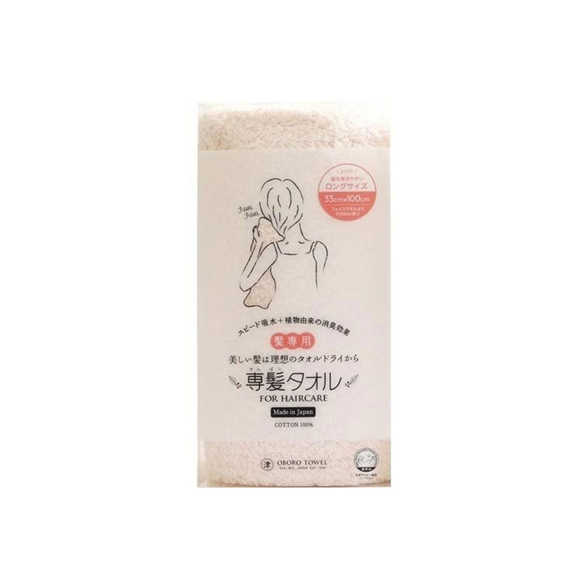Get Oboro Senpatsu Hair Drying Towel Delivered | Weee! Asian Market