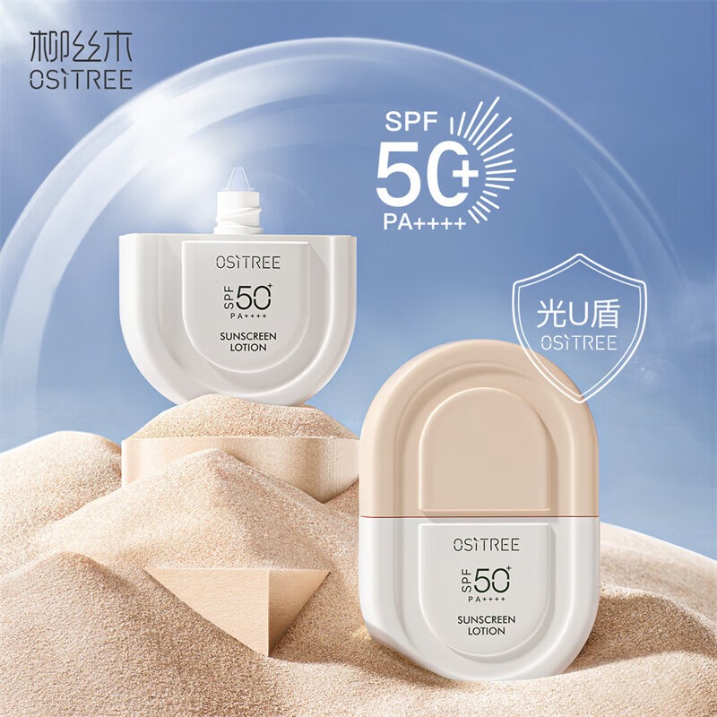 Get Willow Wood Sunscreen 50g*2 Delivered | Weee! Asian Market