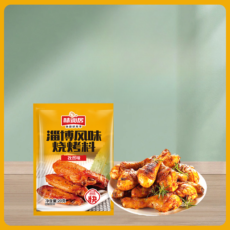 味仙居五香淄博风味烧烤料调味料 25g*4袋装 - Weee!