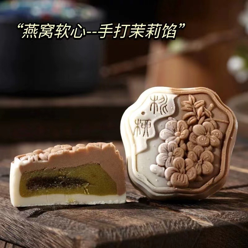 Get National Style Palace Pastry [ Handmade Jasmine] Delivered | Weee ...