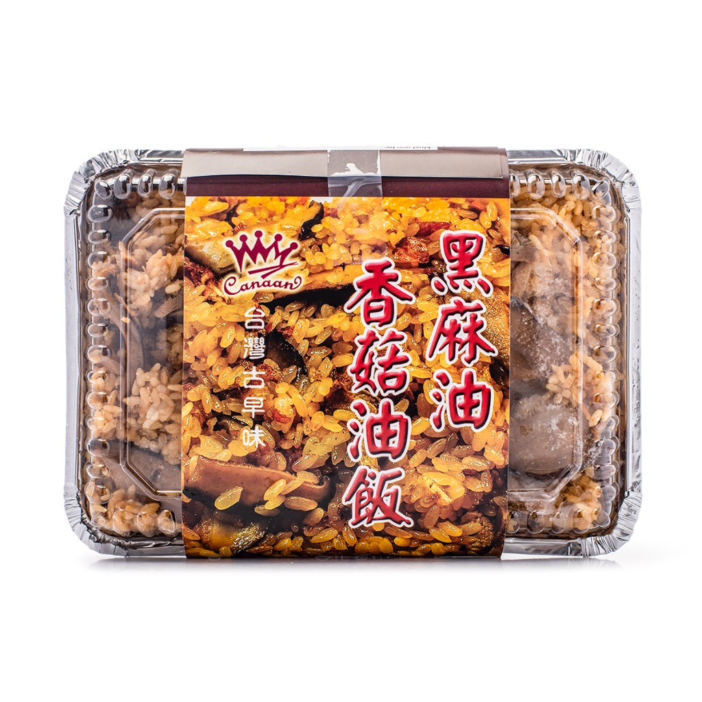 Get Canaan Taiwan Sesame Oil Sticky Rice, Frozen Delivered | Weee ...