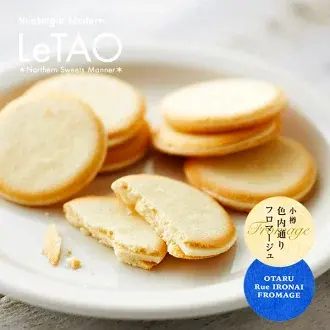 Get [Hokkaido Direct Shipping] LeTAO OTARU Rue IRONAI FROMAGE Biscuit, 10pc per pack Delivered ...