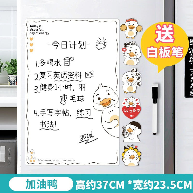 Free One Pen and Stickers-Magnetic Memo Mini Whiteboard-Happy Duck - Weee!