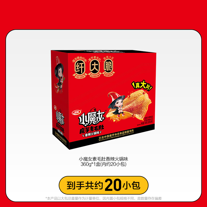 Get Konjac Spicy Hot Pot Flavor 360g*1 Box Delivered | Weee! Asian Market