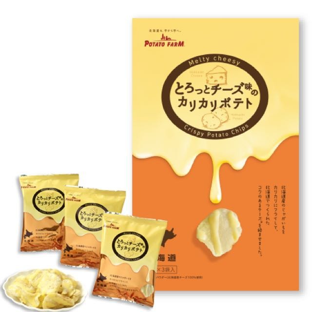 Calbee Potato Farm Melty Cheesy Crispy Potato Chips (3pc) - Weee!