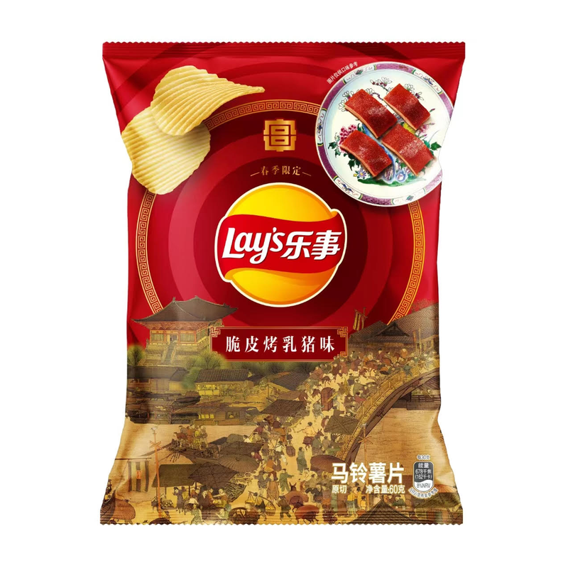 Get Lays Potato Chips (Roast Suckling Pig Flavor) Delivered | Weee ...