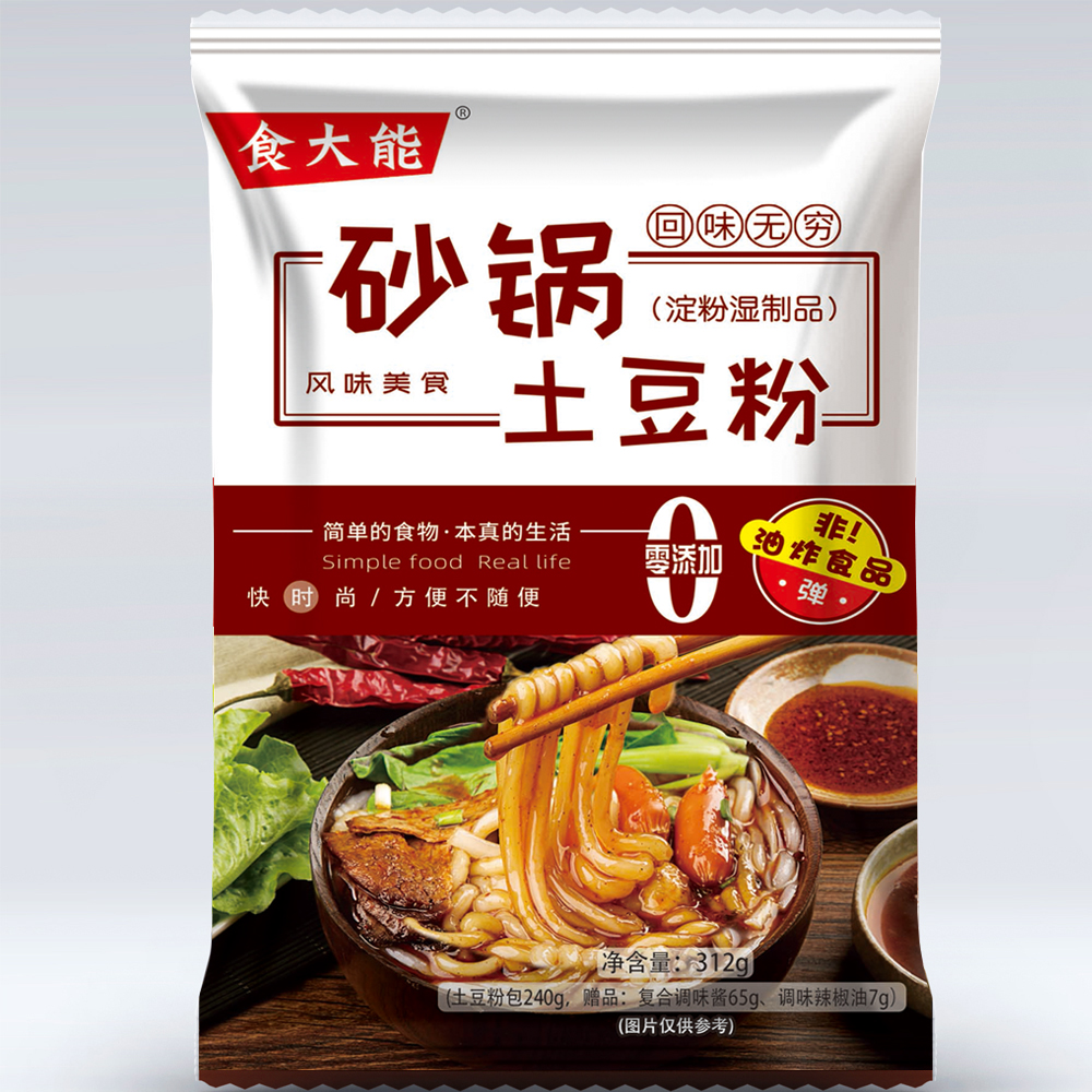Get Danneng casserole potato powder 312g*1 bag Delivered | Weee! Asian Market