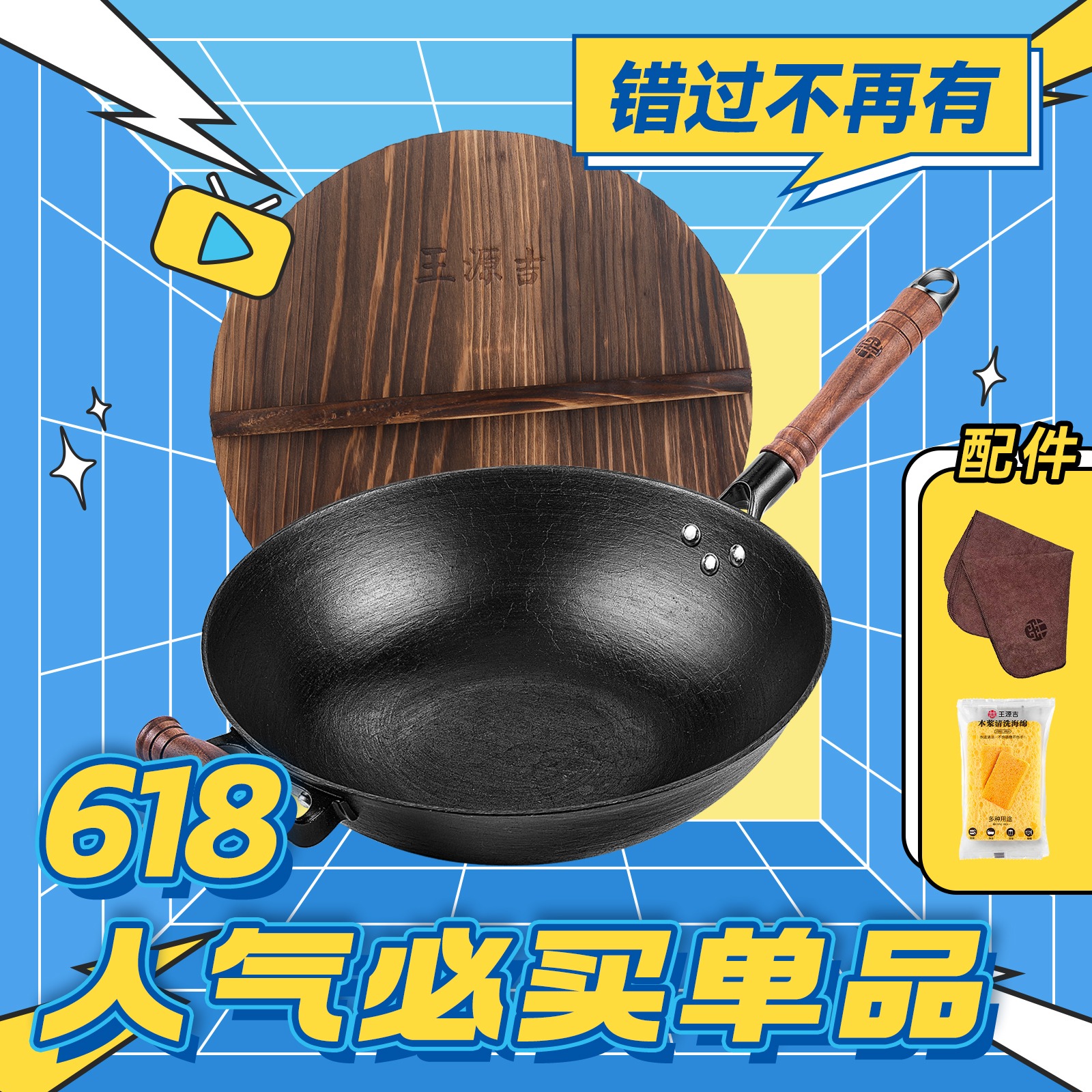 Get WANGYUANJI 13.4in Chinese Cast Iron Wok Craft Pan Delivered | Weee ...