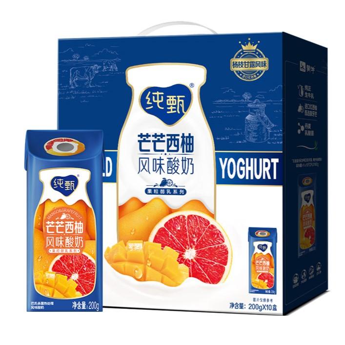 Just Pure Mango Pomelo Flavored Yoghurt 200g - Weee!