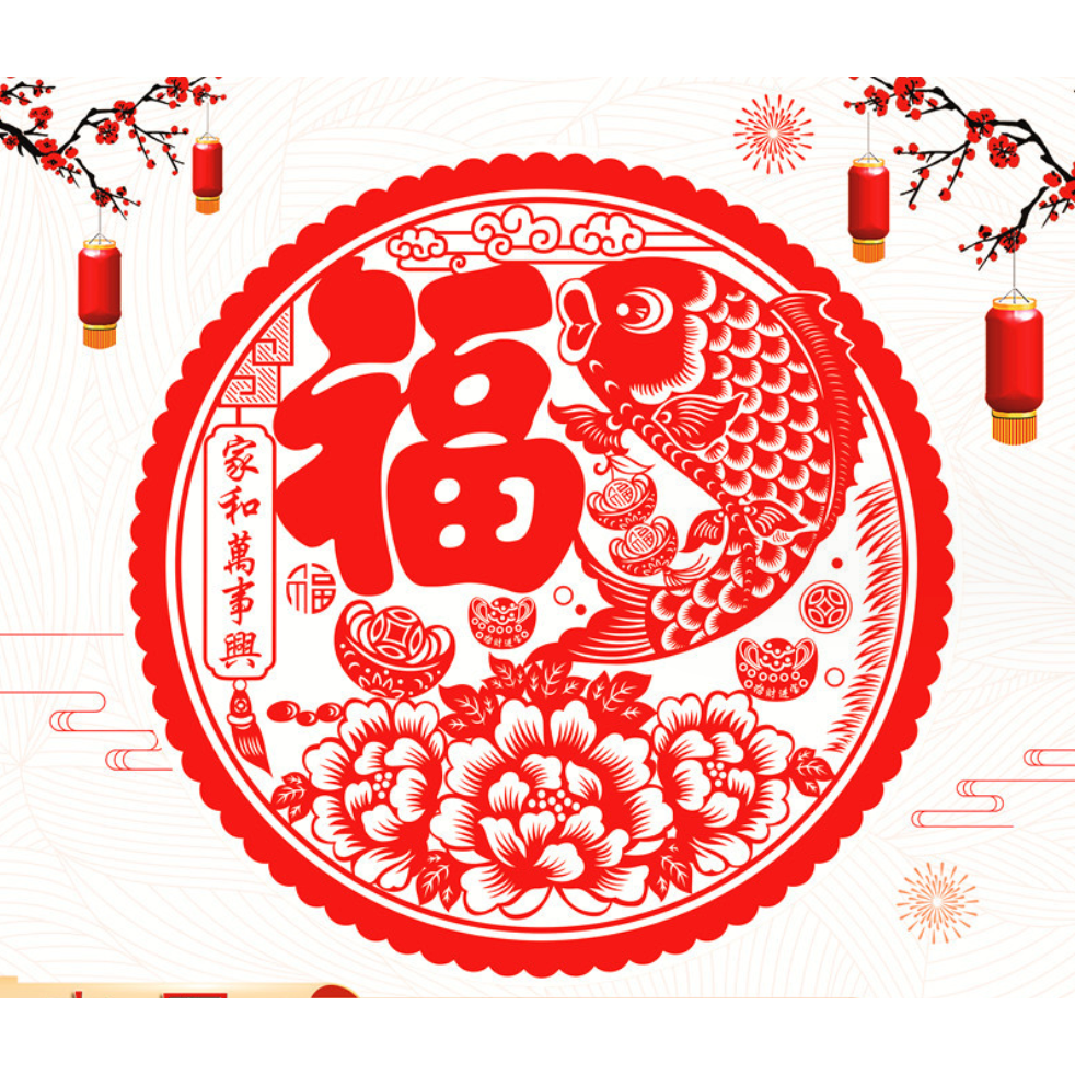 Get 3 Couunt-Blessing Paper-cut Glass Sticker-Harmony and Prosperity ...