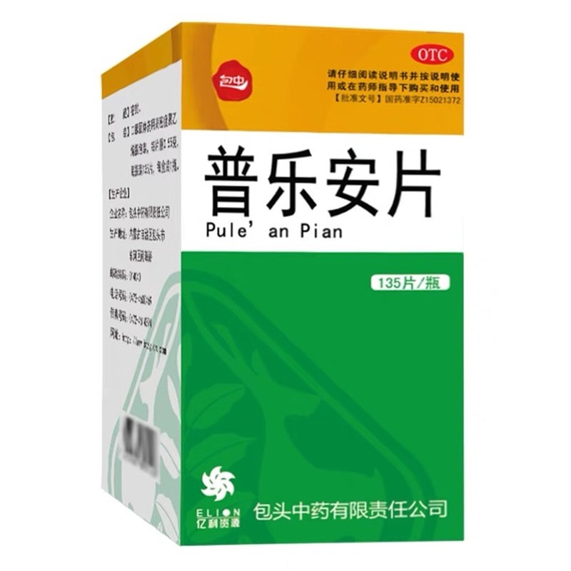 Get Prolongan Tablet Prostatitis Special Effective Medicine 135 tablets ...