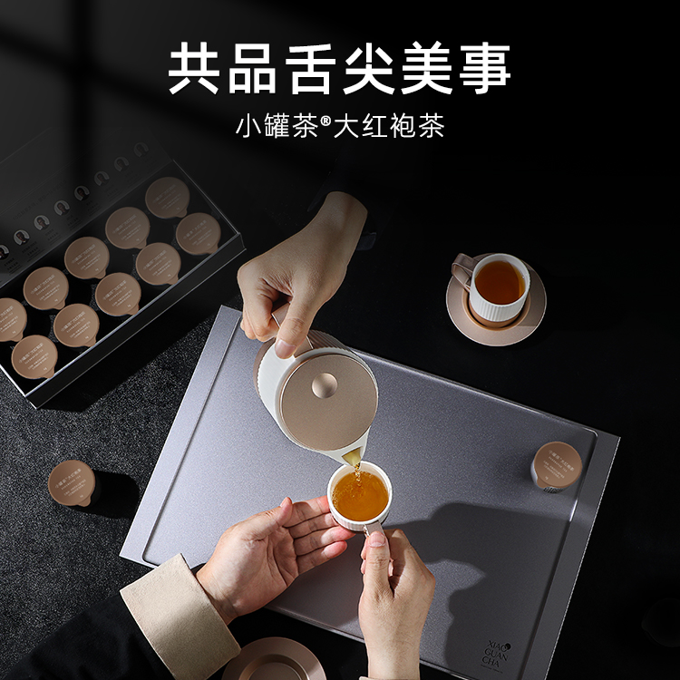 Get [XiaoGuancha] Da Hong Pao tea 10 cans Delivered | Weee! Asian Market