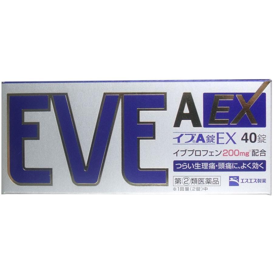 SS Eve A Pills EX 40 capsules - Weee!