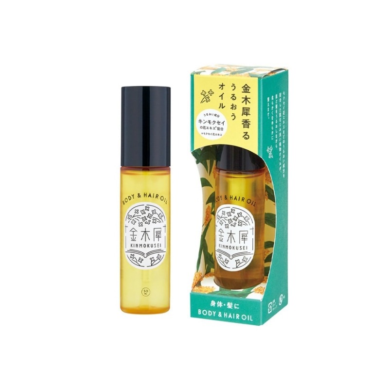 Get Yururito Kinmokusei (Osmanthus) Body & Hair Oil 50ml Delivered | Weee! Asian Market