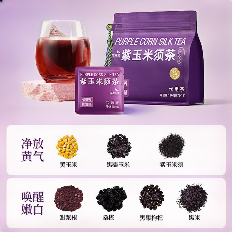 Get Tea Research purple corn silk tea 120g 120 g Delivered | Weee ...