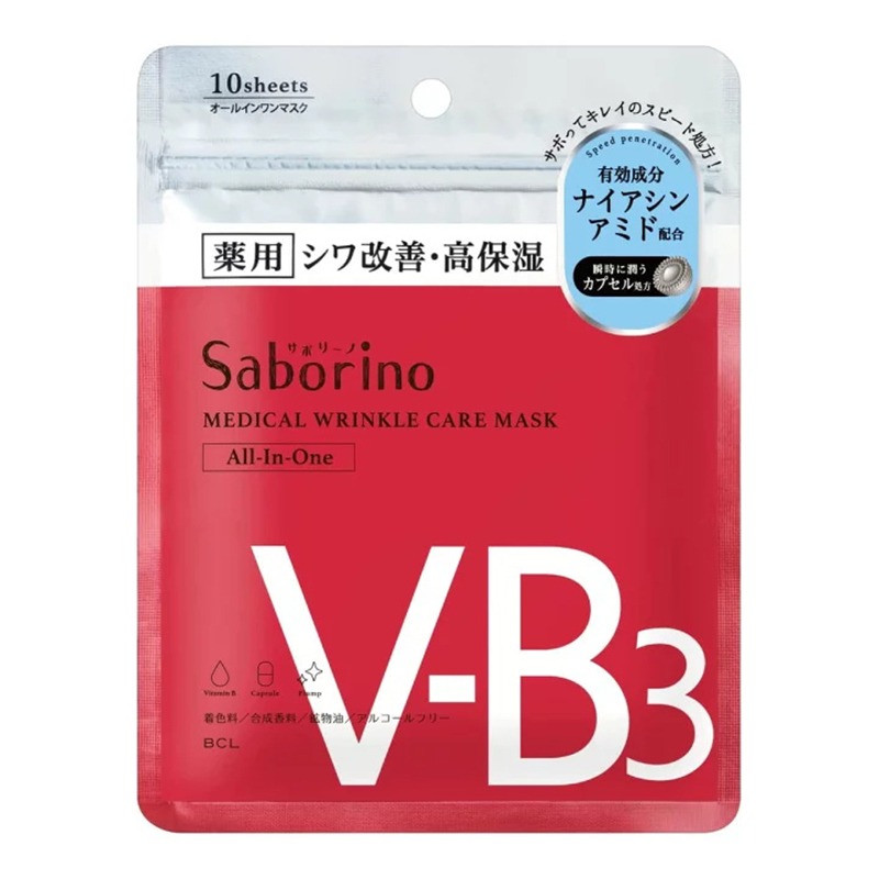 Get BCL Saborino Medicated Repair V-B3 Mask 10pcs Delivered | Weee ...
