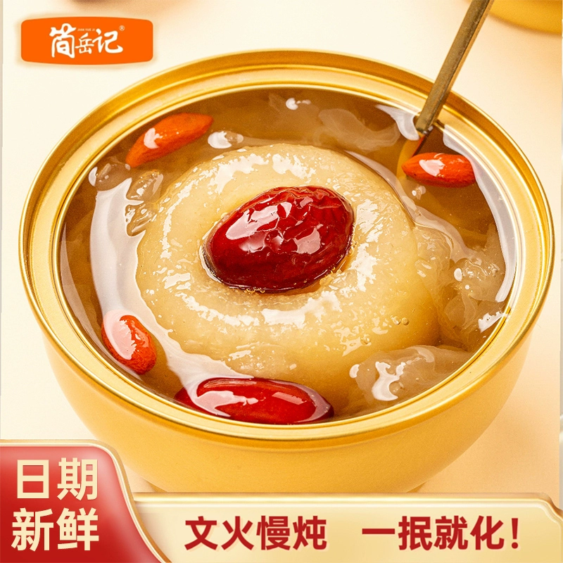 冰糖烤梨鲜炖银耳羹即食260g*2盒 - Weee!