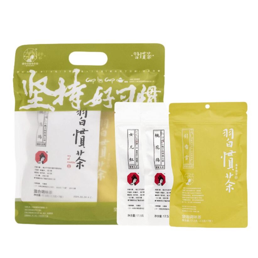 Get Cha Yan Yue Se Grape Oolong Tea (two random types) 21 pieces Delivered | Weee! Asian Market