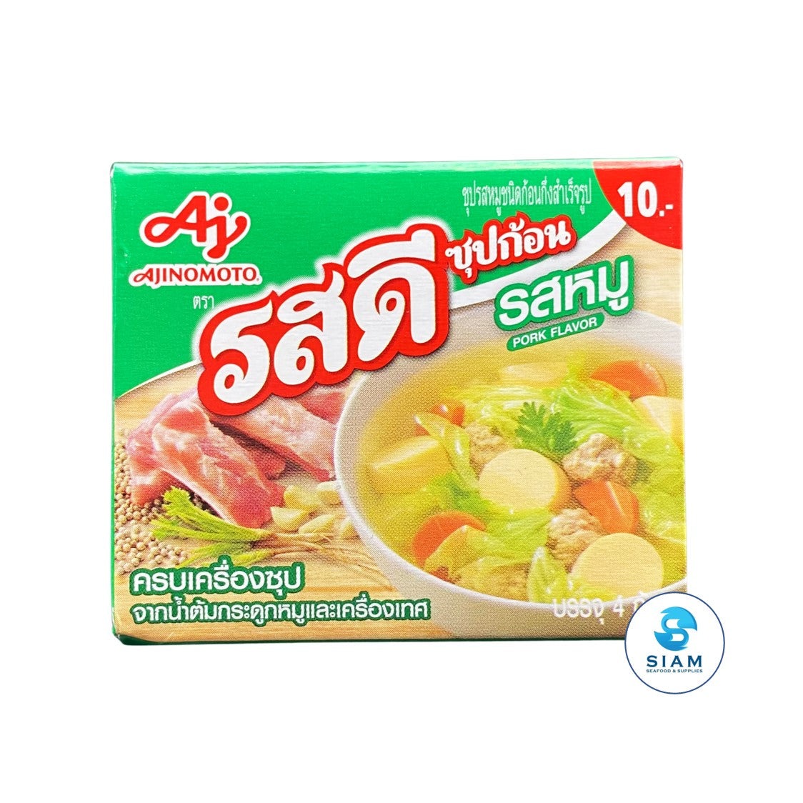 Get RosDee Pork Flavored Stock Cubes (4 cubes) Delivered | Weee! Asian ...