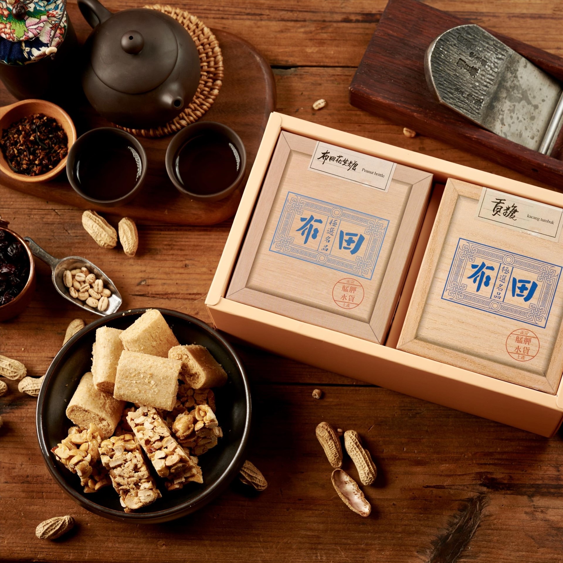 Get Taiwan Bootien Peanut Candy Gift Box Delivered | Weee! Asian Market