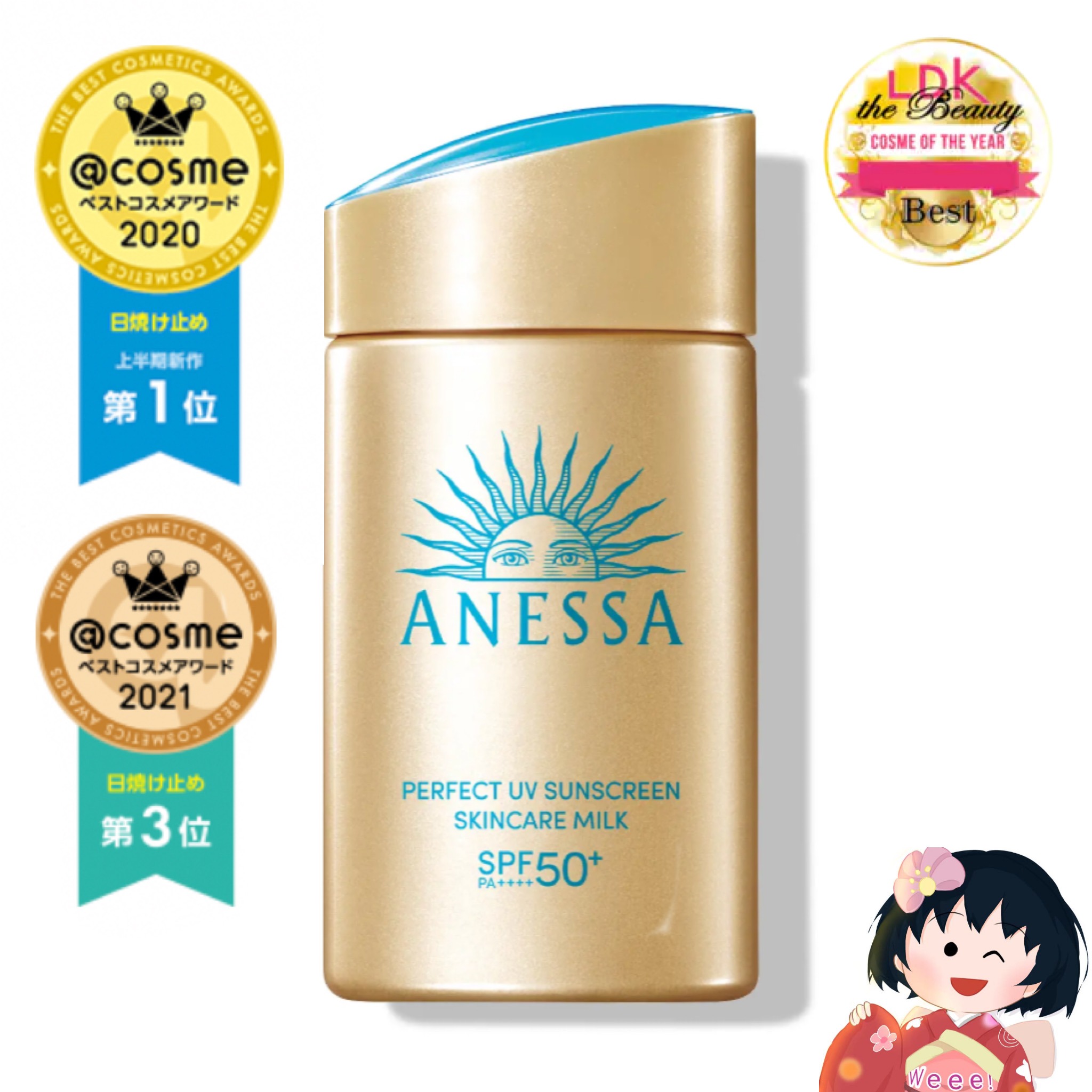 Get 2024 Local Version Of The Latest Shiseido ANESSA Sunscreen Golden ...