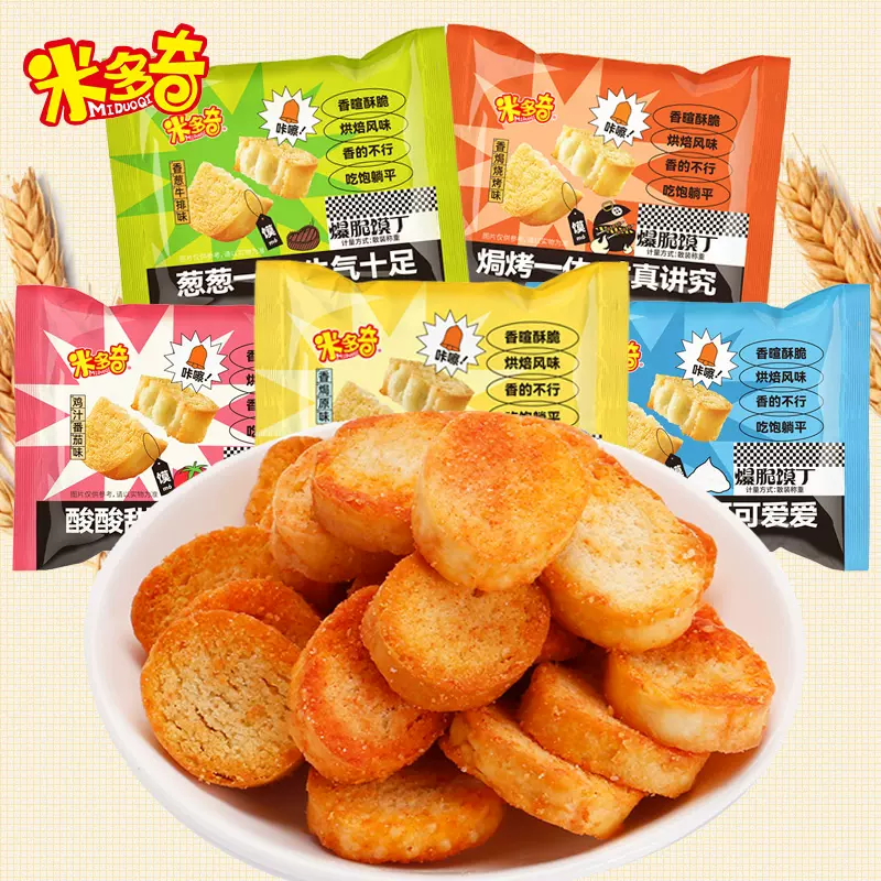 Get Midochi baked bread slices with bread cubes 23g * 4 packs (mixed ...