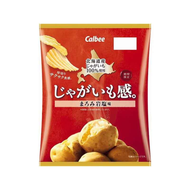 Calbee 卡乐比 纯粹薯味。岩盐味 60g - Weee!